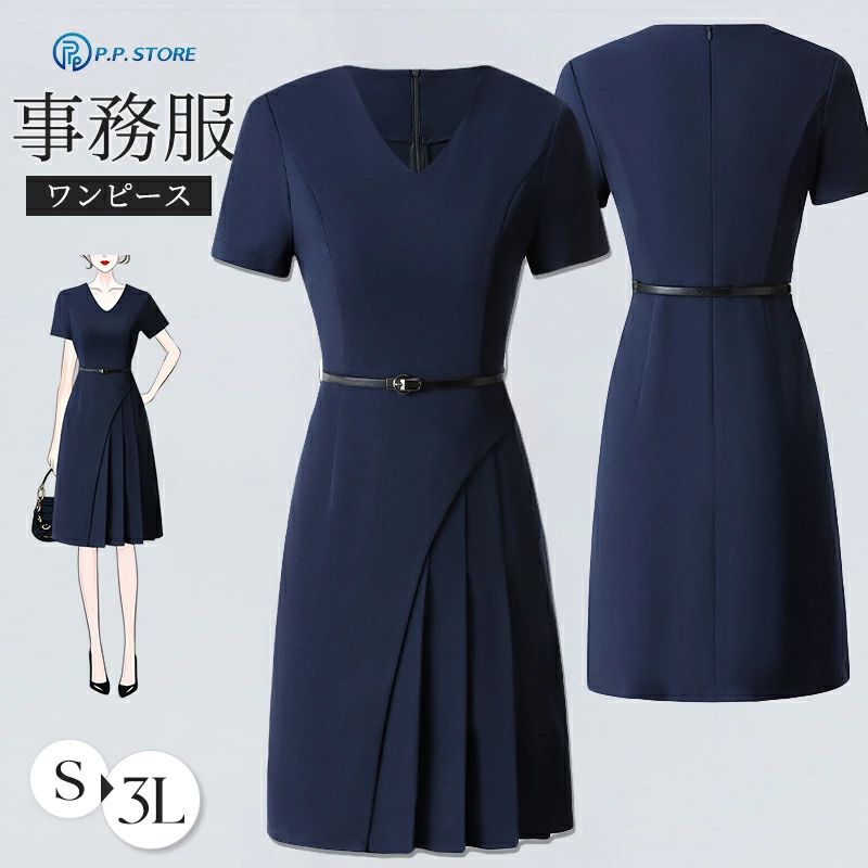 　 　 商品情報 商品名 事務服 ワンピース レディース フォーマル 通勤 オフィス 夏 夏服 制服 仕事服 大きいサイズ 受付 接客 冠婚葬祭 セレモニー エステ サロン ビジネス ユニフォーム vネック 半袖 ベルト付き プリーツ セン...