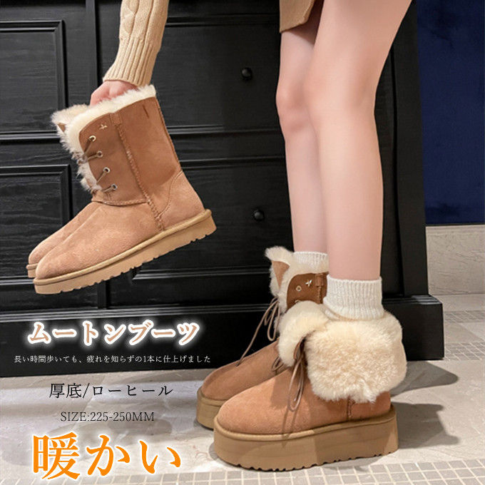 商品詳細 ■カラー：ブラウン（厚底） ブラウン（ローヒール） 【サイズcm】：225/230/235/240/245/250 ※サイズ感につきましては、個人差と靴下の厚み等で小さく感じる事もございます。 **足幅が広いや甲部が高い、厚手ソッ...