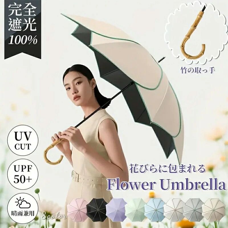◎【 超撥水加工 】表面に加工を施しており、しっかりと雨を弾いてくれますので安心して使用でき、また乾きも早くすばやく収納できます。 ◎レディース 、 メンズ のどちらでも使用できるデザインとなっており、デザイン性がありますのでビジネス時から...
