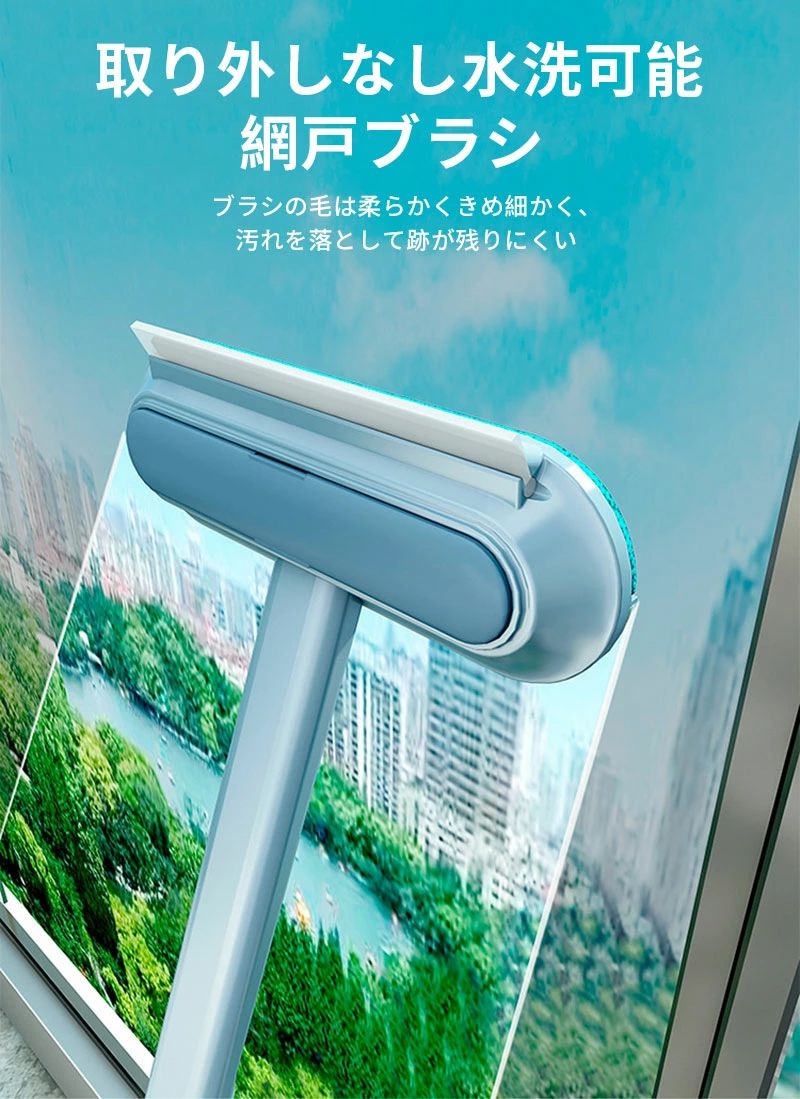 ホコリや汚れが溜まりやすい網戸のお掃除に便利なクリーナーブラシ.網戸を外さず簡単にお手入れができます。 ブラシの幅も約18cmとワイドだから、広範囲でも一気にお掃除が終了 ブラシは手洗い可能です。ブラシ面が汚れても、水洗いで繰り返し使えるエ...