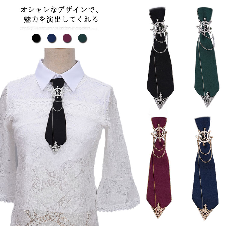 オシャレなデザインで、魅力を演出してくれるネックストラップタイプをご用意しましたパーティーやフォーマルなシーンにぴったりシャツやスーツに合わせやすく、お友達やご家族へのプレゼントにも適 サイズFサイズについての説明F 7*23cm素材ポリエ...