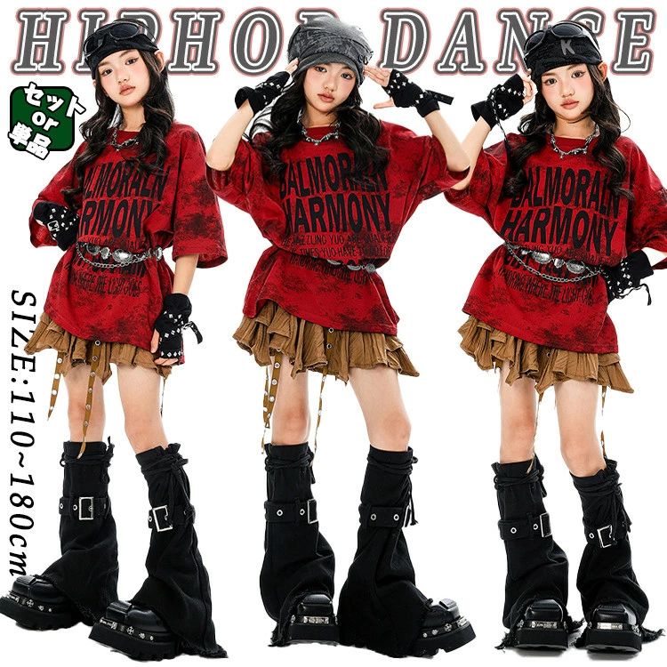 商品名 キッズダンス衣装素材 ポリエステル、その他カラー レッド、ブラウン サイズ 110-180cm 送料 3980円未満の場合は送料が480円となります。 ※同一の対応ショップで同一注文・同一配送先へのお買い物合計額が3,980円(税込...