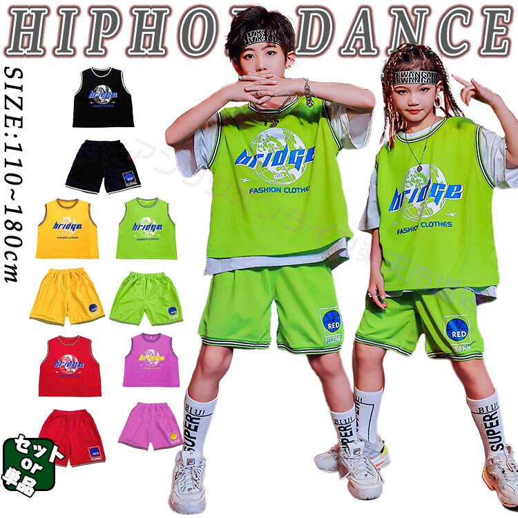 商品情報 商品名 キッズ ダンス衣装 素材 100%ナイロン 商品内容/カラー 紫 橙 トップス 短パン ロンパン サイズ 110/120/130/140/150/160/170/180 送料 3980円未満の場合は送料が480円となります...