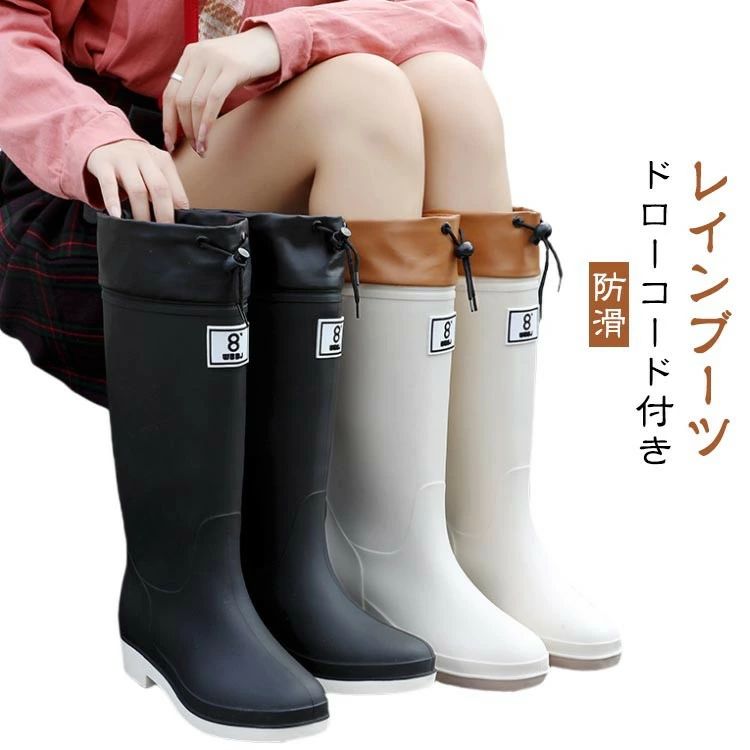 長靴 レディース レインブーツ 農業専 靴 特集 ブラック ホワイト 36(23.0cm) 37(23.5cm) 38(24.0cm) 39(24.5cm) 40(25.0cm)長靴 レディース レインブーツ 農業専 靴 特集 ブラック ホ...