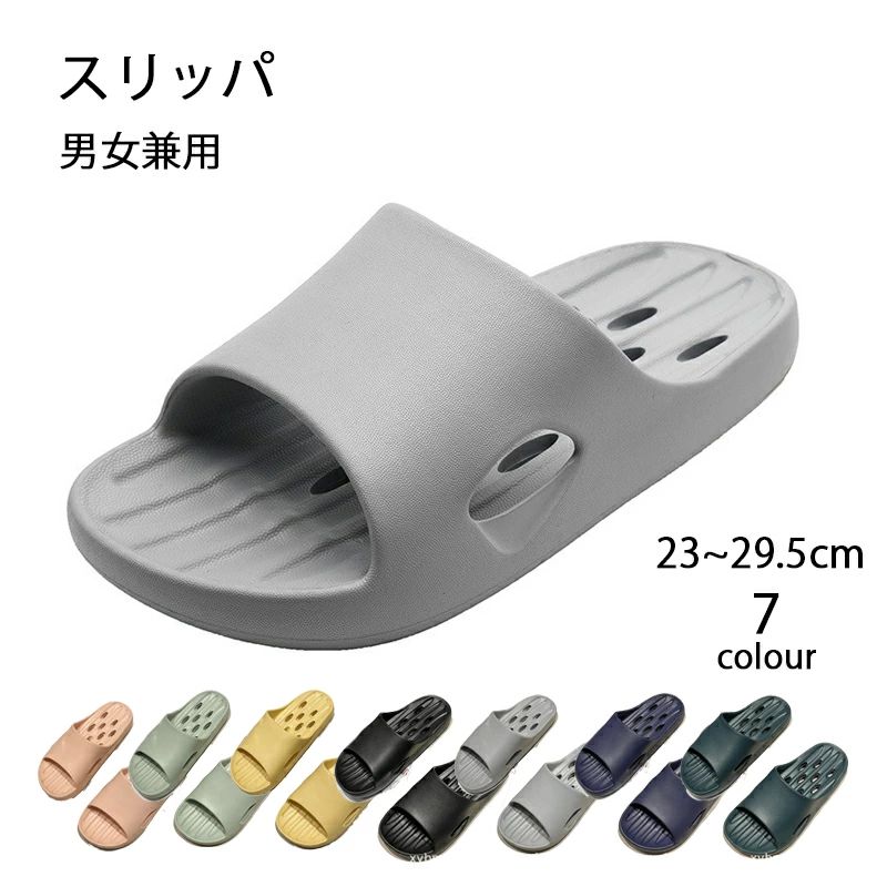 ※商品情報 カラー：ブラック、ブルー、ピンク、グレー、グリーン、イエロー、ライトグリーン 材質: エチレン酢酸ビニル (EVA) サイズ:36-37/23~23.5cm、38-39/24~24.5cm、40-41/25~26cm、42-43...