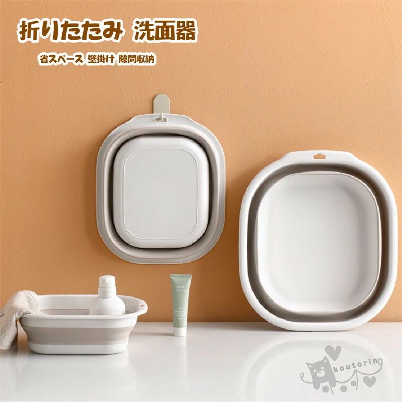 折りたたみ 洗面器 たらい 洗い桶 湯桶 たためる 省スペース 壁掛け 隙間収納 持ち運び便利 四角形 バス用品 吊るせる 場所を取らない 食器洗い桶 洗濯 掃除 足浴キッチン 折り畳み式 お風呂場 バスルーム 洗面所 送料無料 折りたたみ...