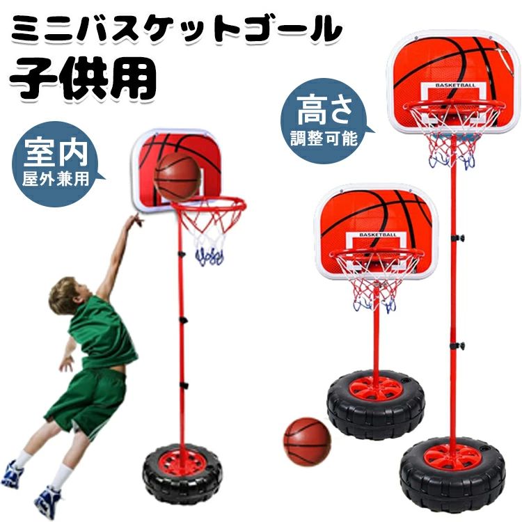 【商品コード】：y812926 【カラー】 レッド サイズ：1.3m 1.5m 1.7m 2.0m 改良版 - 他の売り手の普通のバスケットボールラックと比較して,私たちのバスケットボールラックは、強化された厚みのあるタイヤベースを使用して...