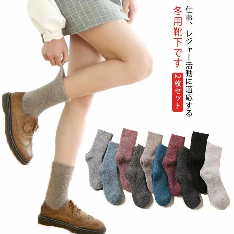 選んだ理由： ・履き口ゆったり、締めつけ感のない。 ・発熱ぽかぽか素材で足元冷え性さんには特におすすめの防寒用靴下。裏面を全て起毛させ、やわらかくふかふかの履き心地。 ・吸湿性、消臭性、通気性、耐久性にも優れています。 ・この防寒靴下の厚さ...