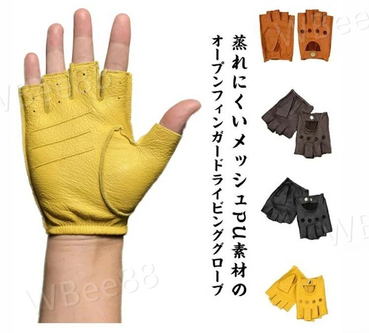 サイズについての説明 M:手のひらまわり18-19cm/目安身長155-165cm/目安体重50-60kg　L:手のひらまわり20-21cm/目安身長160-170cm/目安体重55-65kg　XL:手のひらまわり22-24cm/目安身長1...