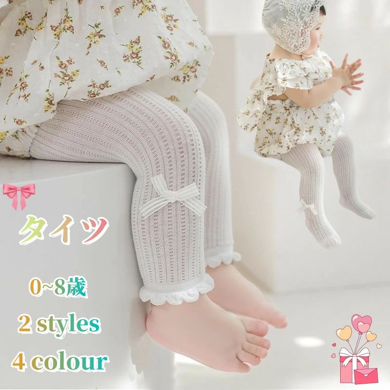 商品説明 商品番号：baby-xw007 色：写真通り(ご参考程度） 素材：ポリエステル+綿 納期　ご入金後5-8営業日発送予定 送料　全国一律送料無料♪【＊沖縄・離島・一部地域2500円別途追加。即納品は除く。】 発送からお手元にお届けす...