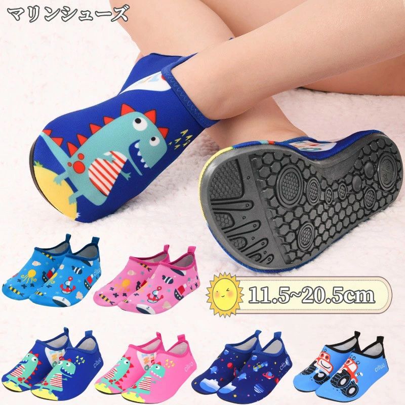 商品説明 商品番号：XRTJ-037 色：写真通り(ご参考程度） サイズ：22~23(11.5~12.5cm) 23~24(12.5~13cm) 24~25(13~14cm) 25~26(14~14.5cm) 26~27(14.5~15.5...