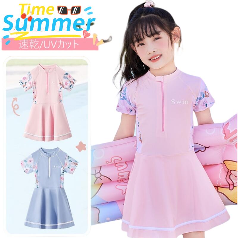 商品説明 商品番号：XRTJ-060 色：写真通り(ご参考程度） 素材：ポリエステル 納期　ご入金後5-8営業日発送予定 送料　全国一律送料無料♪【＊沖縄・離島・一部地域2500円別途追加。即納品は除く。】 発送からお手元にお届けするまでさ...