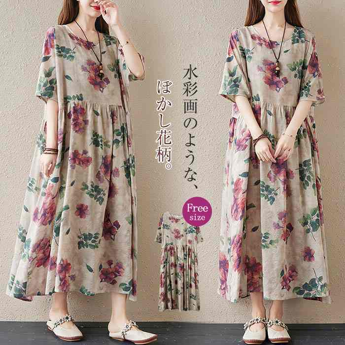 商品名 yym-fk-067 カラー (写真参照) ※お客様ご使用のPC環境により商品画像のカラーが多少異なる場合があります。仕入時期により多少デザインなど異なる場合があります。ご了承ください。 サイズ（CM） F :着丈118　バスト13...