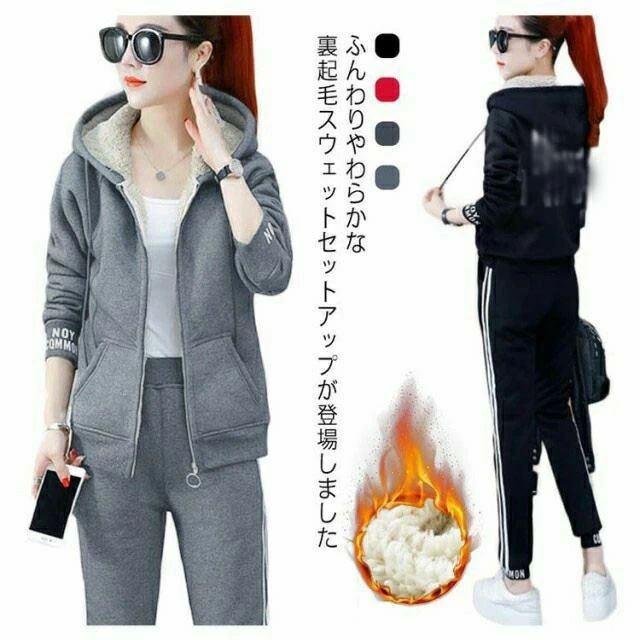 裏地は、肌触りの良い裏毛と保温性に優れた裏起毛ご用意。スウェットパーカーとスウェットパンツどちらも同色セットアップにてシンプルで着やすいカラーバリエーションでご用意しています部屋着、パジャマ、普段着としてご近所への買い物など様々なシーンで活...