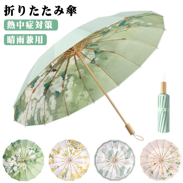 雨の日も晴れの日もこの1本で済みます。撥水性・遮光性とも優れた晴雨兼用傘です。ますます暑くなる夏日に、男性が日傘として使っても違和感がなく、熱中症予防にも役立ち、日傘に抵抗がある方でも雨傘と同じ感覚でお使いいただけます。 雨の日も晴れの日も...