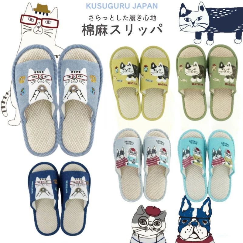 ＼毎日をちょこっとクスグル雑貨たち／　 ぽってり可愛いフォルム お庭やベランダに最適 脱衣所や玄関、車にも 小さく携帯できるリュック ◆同じカテゴリーの商品を見る◆ 【綿麻スリッパ】 ●中敷きには通気性のよい綿麻素材で編み込んだ生地をしてい...