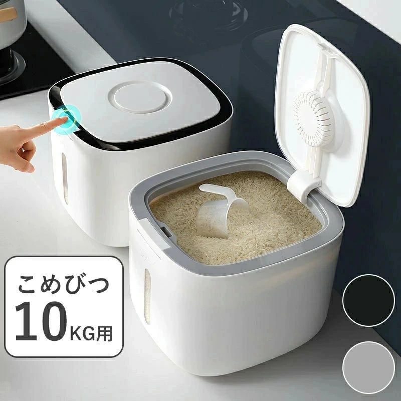 密閉 袋ごと米びつ 10kg/5kg 段々米計量カップ付き グレーブラック 米びつ米櫃窓付き おしゃれ キッチン用品 キッチン収納 保存容器 ボックス プラスチック 生鮮食品 米櫃 こめびつ 10キロ入れ 猫の餌 省スペース オシャレ 洗え...