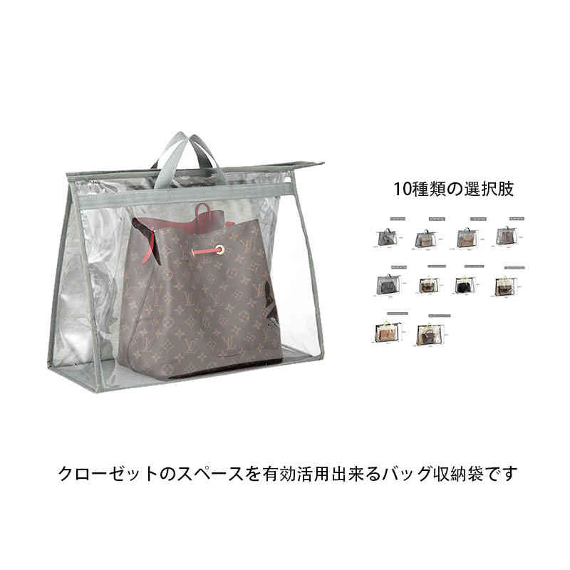 クローゼットのスペースを有効活用出来るバッグ収納袋です通気性が良く、しなやかな風合いの薄手の不織布素材を使ったホコリをよけて、傷つきも予防してくれるので、モノの長持ちをしっかりサポートバッグの形を変えずに収納出来るので綺麗な状態を保てますポ...