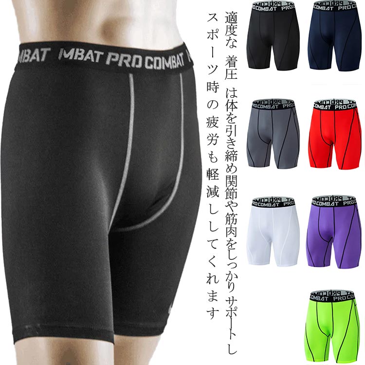 適度な 着圧 は体を引き締め関節や筋肉をしっかり サポート し、スポーツ時の疲労も軽減ししてくれます。優れている素材で、吸汗速乾、通気性が強化され、さらりと快適な着用感を確保できます。 段階着圧設計により一定した着圧が血流を増強することで身...