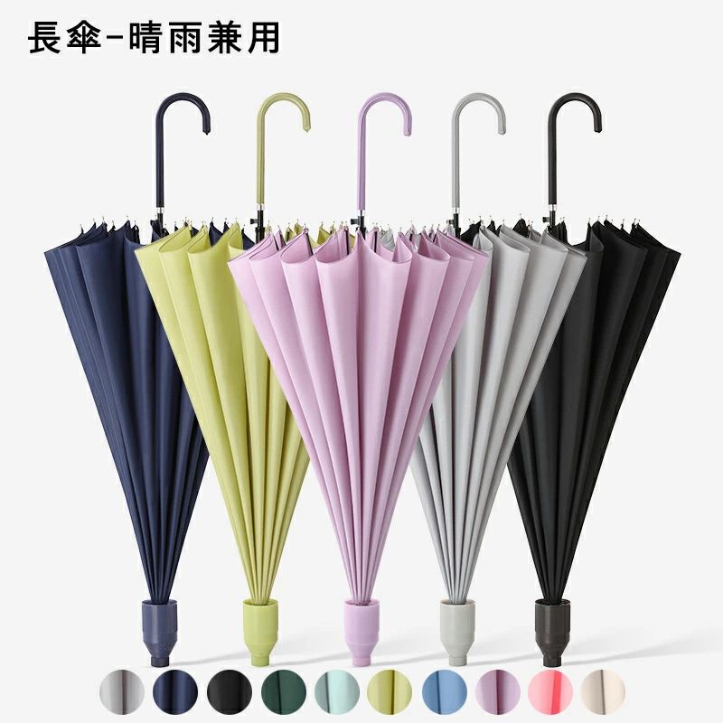 &nbsp;商品詳細 商品内容 長傘 【仕様】 ■素材：ポリエステル、ステンレス ■サイズ： 写真参考 ■特徴■ 新発想！逆さに閉じるので濡れない。 開閉ボタン式でワンタッチで傘が開く。 晴雨兼用 傘布2層構造。 注意事項 当店では複数店舗...