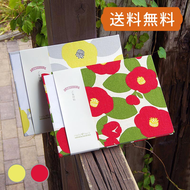 大判サイズの御朱印帳を横に2冊並べた大きさの見開き御朱印帳です。 近年、一般的な朱印帳2ページに渡る、華やかで大きな御朱印を授与する寺社も増えました。 当店の見開き御朱印帳はサイズの大きな御朱印を1ページに収められます。 一般的な朱印帳へ拝...