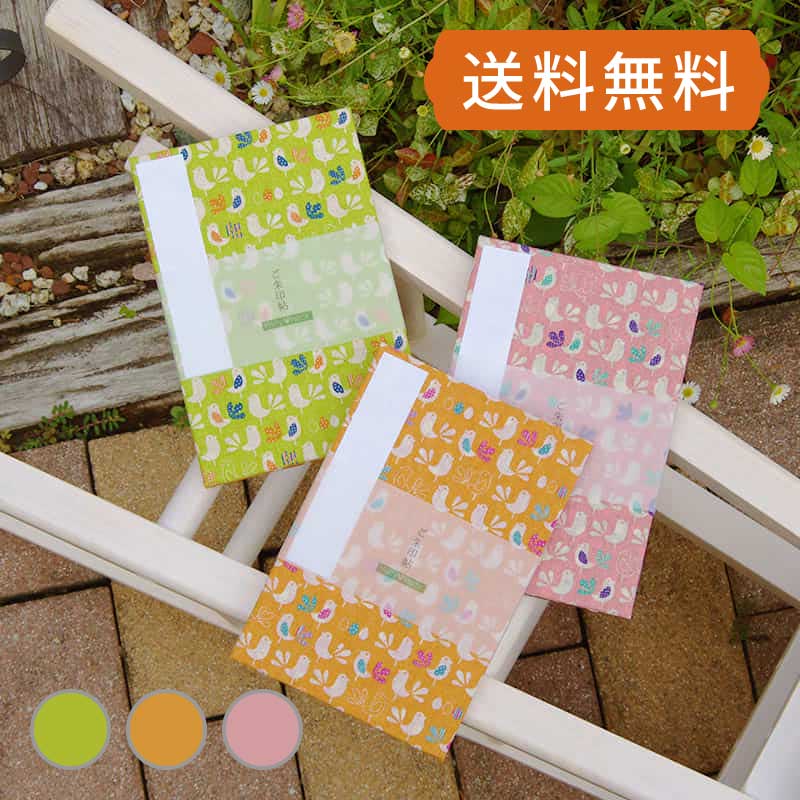 総柄の生地をカットして表紙を製作しておりますので製品によって柄の出方が違います。画像や説明文に掲載されております絵柄が含まれていない場合もございますので予めご了承ください。朱印帳(納経帳)は、神社や寺院でご朱印を頂く帳面になります。本商品は...