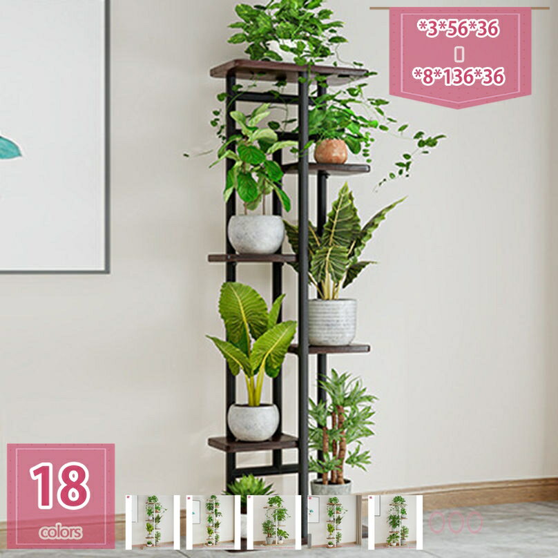 メイン素材：木、鉄省スペースで使えるので、コーナーなどの屋内の狭いスペースを有効活用できます。【2-4段式&省スペース】最大4つの植木鉢を置けます。多種多様な観葉植物/多肉植物を飾ることが可能です。洗練されたシンプルな佇まい。どんな部屋にも...