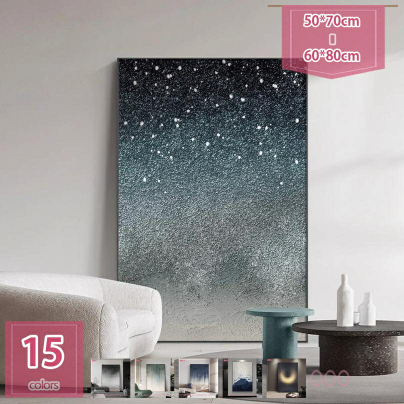 メイン素材：PS▼モダンでインパクトのある大型のアートポスターはお部屋の素敵なアクセントとして活躍してくれます。▼部屋や廊下などの空白の多い壁面は絶好のアートスペース。▼合わせやすい - オフィス、ホームオフィス、リビングルーム、寝室、アパ...