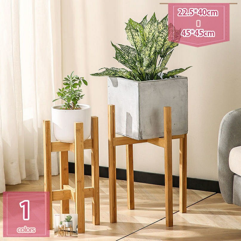 メイン素材：竹【ガーデンフレーム】サイス(約)：内径22.5*高さ40cm　 内径25*高さ40cm　 内径28*高さ40cm　 内径30*高さ40cm　 内径35*高さ55cm　 内径45*高さ45cm　【洗練されたシンプルな佇まい】どん...