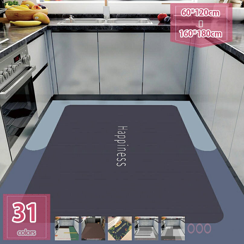【クリックして他の色を選択してください】他の色1メイン素材：PVC、PUレザー表面材質：PUレザー 裏面：滑り止め加工　機能：デコレーション、滑り止め、防音、除塵、抗菌除臭、防ダニ、オールシーズン対応 サイズ：約60*120cm 80*16...