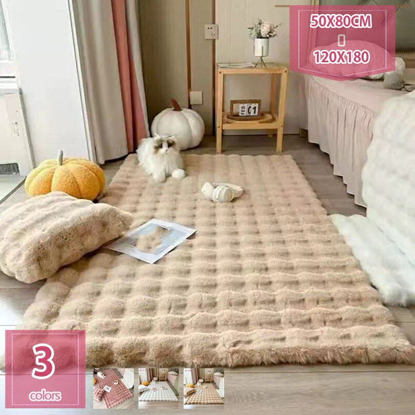 メイン素材：ポリエステル☆【サイズ】0.8M*1.2M 0.8M×1.6M 0.8M×2.0M 1.0M×1.6M 1.2M×1.6M 1.2M×1.8M 1.2M×2.0M 1.4M×2.0M 1.6M×2.0M 1.6M×2.3M 1....