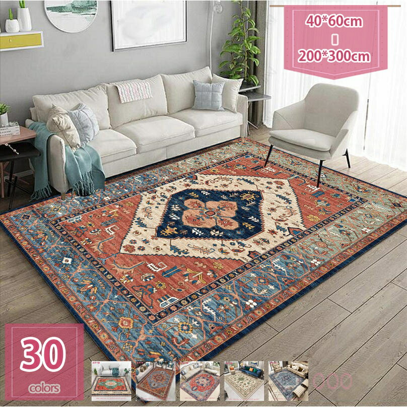 【クリックして他の色を選択してください】他の色1メイン素材：ポリエステル☆【サイズ】0.8M*1.2M 0.8M×1.6M 0.8M×2.0M 1.0M×1.6M 1.2M×1.6M 1.2M×1.8M 1.2M×2.0M 1.4M×2.0...