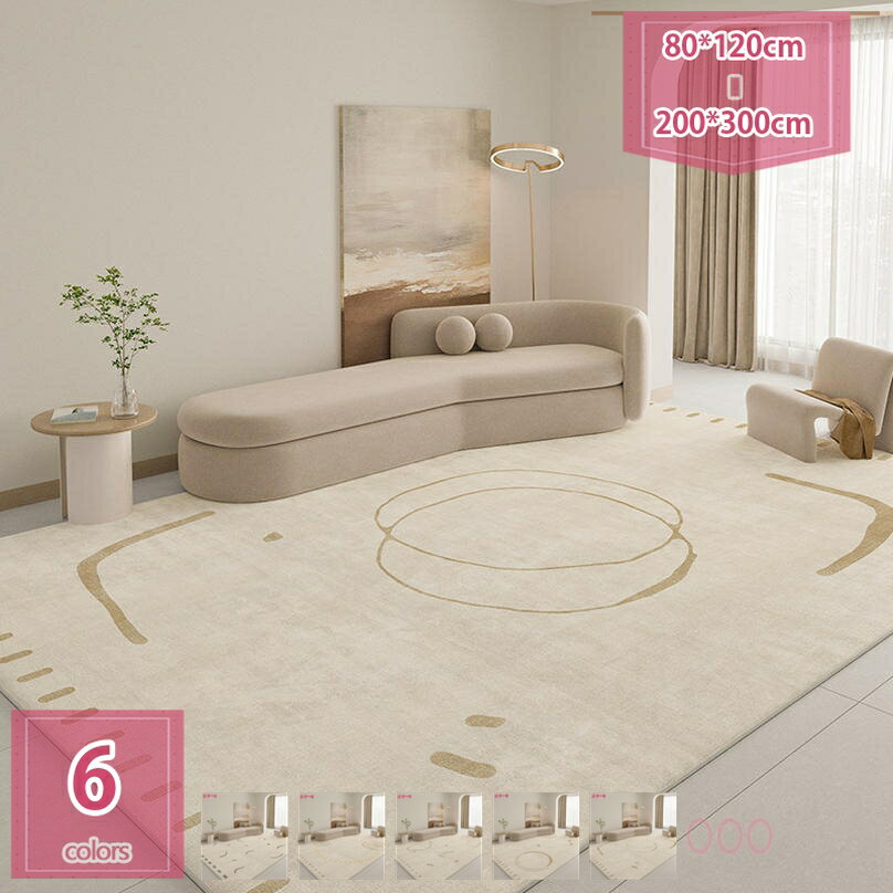 メイン素材：ポリエステル☆【サイズ】0.8M*1.2M 0.8M×1.6M 0.8M×2.0M 1.0M×1.6M 1.2M×1.6M 1.2M×1.8M 1.2M×2.0M 1.4M×2.0M 1.6M×2.0M 1.6M×2.3M 1....