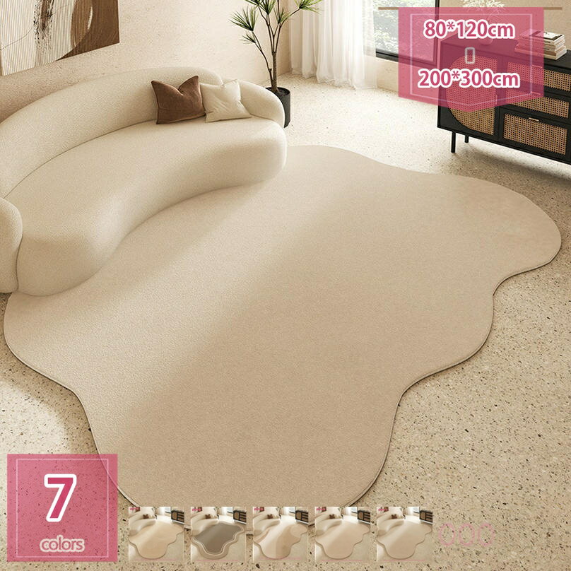 メイン素材：ポリエステル☆【サイズ】0.8M*1.2M 0.8M×1.6M 0.8M×2.0M 1.0M×1.6M 1.2M×1.6M 1.2M×1.8M 1.2M×2.0M 1.4M×2.0M 1.6M×2.0M 1.6M×2.3M 1....