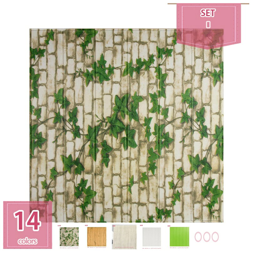 メイン素材：PVC【壁紙シート内容】サイズ：（約）SET=70*70cm*10枚【素材】（PVC）。特性（無毒・無害、ホルムアルデヒドなどの化学物質は排出しません。【丈夫と耐久】木目調の壁紙シール は環境に優しい、耐久、取り外し可能、防水、...