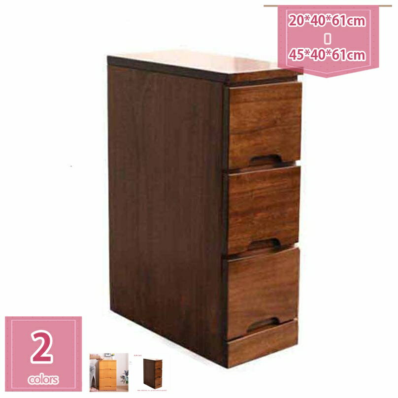 メイン素材：木サイズ：約20*40*61cm 45*40*61cm【木の素材感あふれるナチュラルなデザイン】空間に馴染みやすい天然木製のサイドテーブルで、ナチュラルな風合いが美しく、あたたかみのある空間を演出可能です。表面もニスが施されたの...
