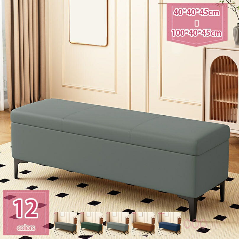 メイン素材：木、PUレザー◆【サイズ】：40*40*45cm 50*40*45cm 60*40*45cm 70*40*45cm 80*40*45cm 90*40*45cm 100*40*45cm 50*30*45cm 70*30*45cm ...