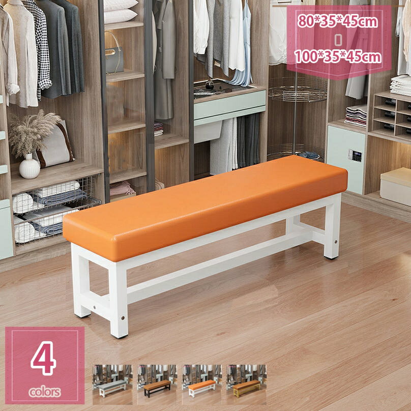 メイン素材：メタル、PUレザー◆【サイズ（cm）】：80*35*45cm 100*35*45cm； 材質：PUレザー ＋ 金属；シンプルで様々なテイストのお部屋に溶け込むデザイン。使う人数も選ばず、マルチに活躍できます。シンプルなフォルムで...