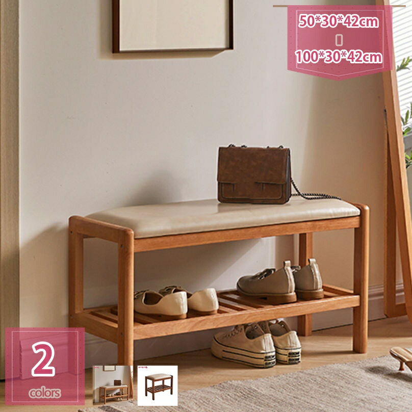 メイン素材：木、PUレザー◆【サイズ（cm）】：50*30*42cm 60*30*42cm 80*30*42cm 100*30*42cm； 材質：PUレザー＋ 木製；シンプルで様々なテイストのお部屋に溶け込むデザイン。使う人数も選ばず、マル...