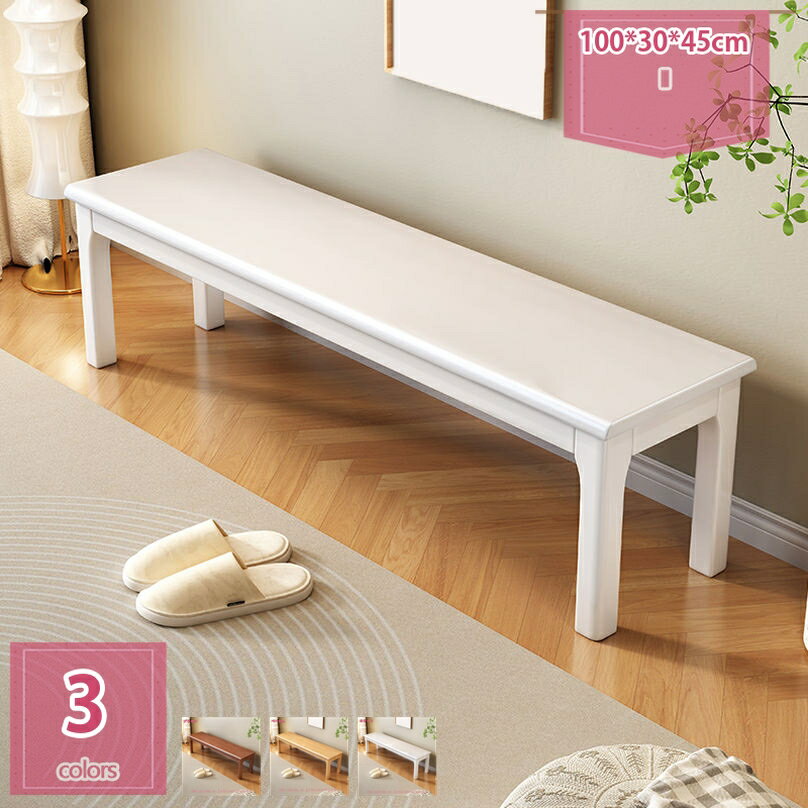 メイン素材：木◆【サイズ（cm）】：100*30*45cm； 材質：木製；シンプルでスッキリした細身のデザインのダイニングベンチ(1 - 2人掛け)。木目が美しいワイドダイニングベンチ。シンプルなフォルムでどんなお部屋にも置きやすいのがポイ...