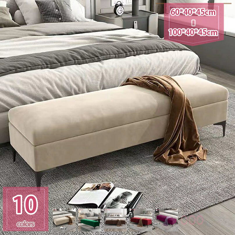 メイン素材：ベルベット、木◆【サイズ】：60*40*45cm 70*40*45cm 80*40*45cm 90*40*45cm 100*40*45cm；　 ◆耐荷重：約150kg；◆材質：ベルベット；【ファブリック】ポリエステル；◆構造部材...