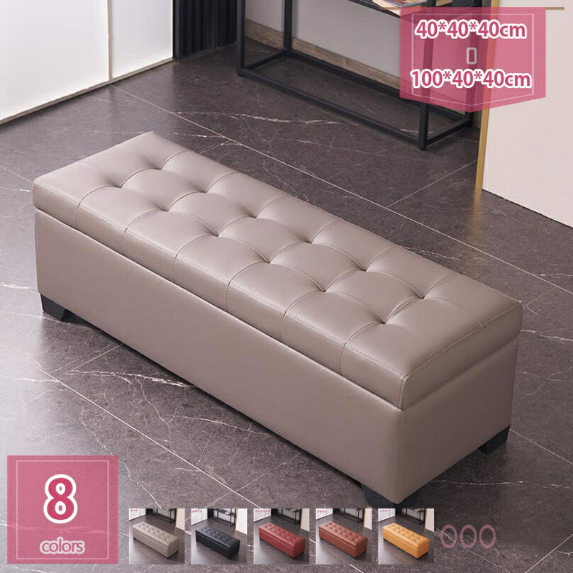 メイン素材：木、PUレザー◆【サイズ】：40*40*40cm 60*40*40cm 80*40*40cm 90*40*40cm 100*40*40cm；　 ◆耐荷重：約150kg；◆材質：PUレザー；【ファブリック】ポリエステル；◆構造部材...