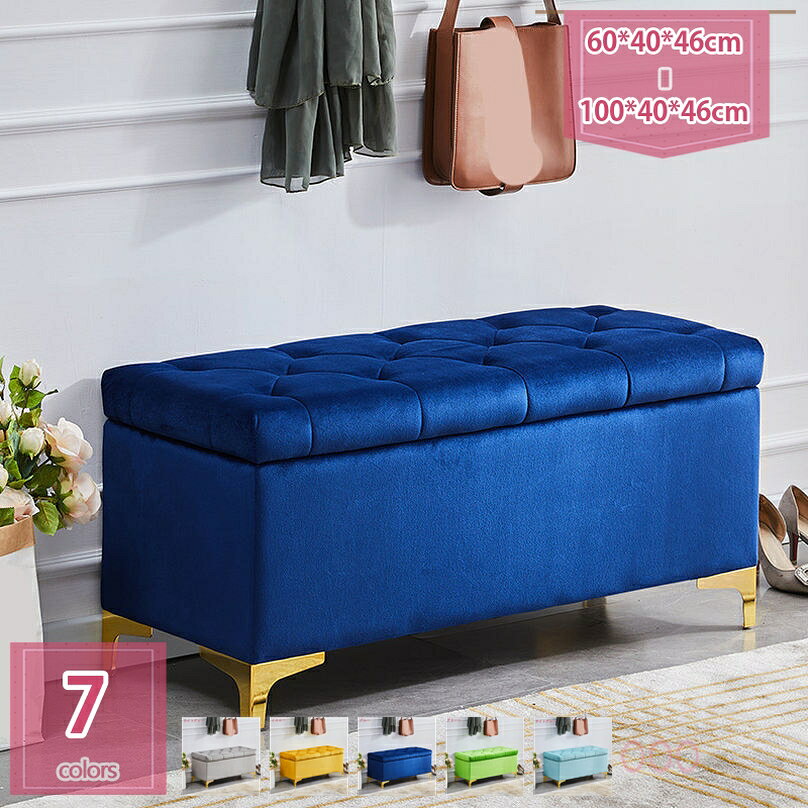 メイン素材：ベルベット、木◆【サイズ】：60*40*46cm 80*40*46cm 100*40*46cm；　 ◆耐荷重：約150kg；◆材質：ベルベット；【ファブリック】ポリエステル；◆構造部材：木製、ウレタンフォーム；★ベンチとしてもオ...