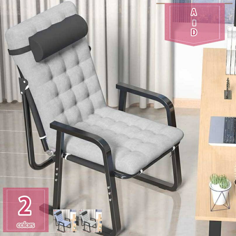 メイン素材：メタルA＝単品（取り外し可能なシートクッションを含む）、B＝単品＋収納袋、C＝単品＋脚立、D＝単品＋収納袋＋脚立。オプションによって商品内容が異なり、具体的な内容は購入したSKUに準じている。映画を見たり、本を読んだり、職場での...