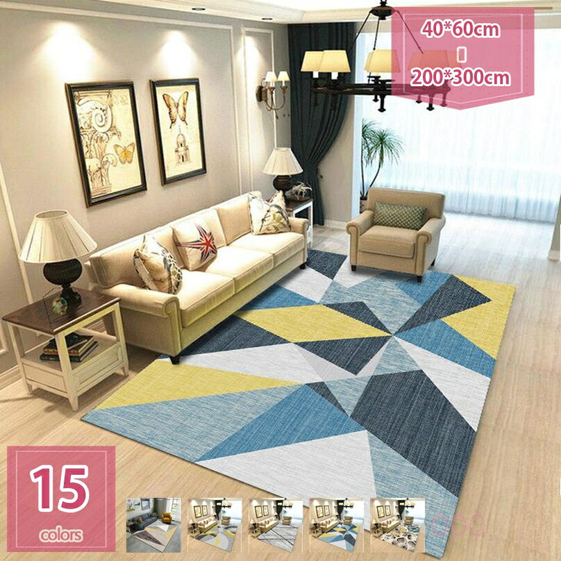 メイン素材：ポリエステル▼厚さ：約10mm▼柔らかくて心地いいマイクロファイバー素材、繊維が細かいのでなめらかで、頬ずりしたくなるような肌さわりです。▼短い毛足なのでベタつき感が少なく、暑い時期も快適にお使いいただけます。更に、床暖房にも対...