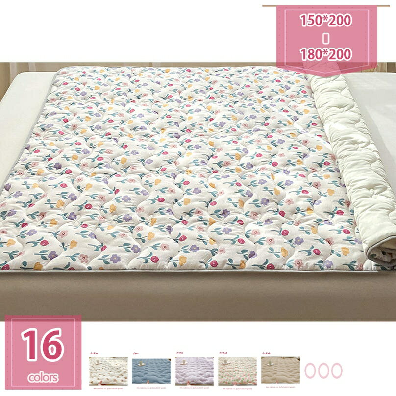 メイン素材：ポリエステル【サイズ】注意：150*200cm、180*200cm=1枚敷きパッド＋2枚枕カバー【柔らかい素材】ベッドパッドはマイクロポリエステルを採用し、柔らかいです。耐久性に優れ、長くお使いいただける商品です。【お肌にやさし...