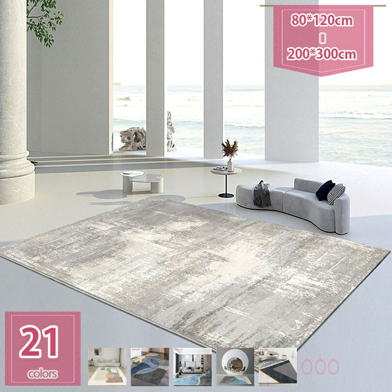 【クリックして他の色を選択してください】他の色1メイン素材：クリスタルベルベット【ラグマット素材】：極細繊維の生地だから、さわった時のなめらかさが違います。密度が高くて短めの毛足はゴミが絡みにくく掃除機もかけやすいから、毎日のお掃除やお手入...