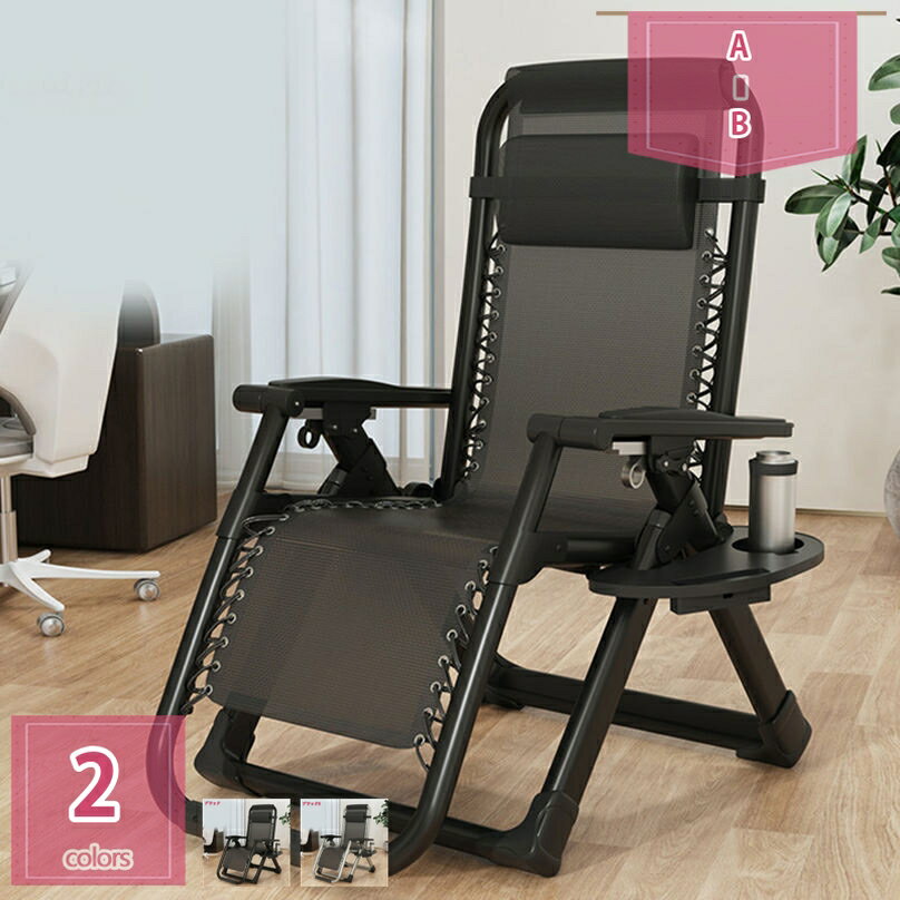 メイン素材：メタルA＝単品、B＝単品+（補強包帯）＋4 D綿マット。オプションによって商品内容が異なり、具体的な内容は購入したSKUに準じている。映画を見たり、本を読んだり、職場での休憩や仮眠にも気軽に使える！コンパクトで持ち運びに便利で、...