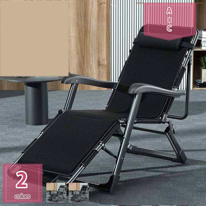 メイン素材：メタルA＝単品、B＝単品＋5 D通気パッド、C＝単品＋6 Dパールコットンパッド。オプションによって商品内容が異なり、具体的な内容は購入したSKUに準じている。映画を見たり、本を読んだり、職場での休憩や仮眠にも気軽に使える！コン...