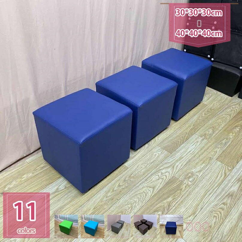 メイン素材：木、PUレザー◆【サイズ（cm）】：40*40*40cm 30*30*30cm 35*35*35cm；　材質：puレザー / 木；◆四角の可愛らしいスツール。玄関やリビングに置いて、ちょっとした休憩などに。◆レイアウトしやすいキ...